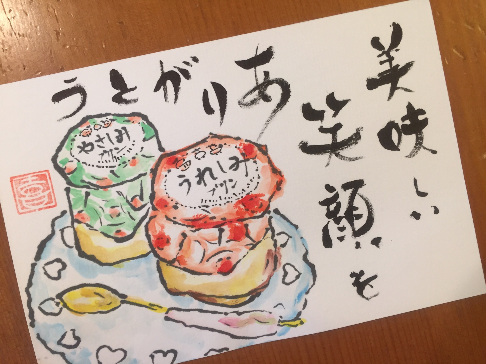 敬老の日〜10人に1人が80歳以上の時代〜 | 低糖プリンの店 SWEETS LABO Laugh&Rough（ラフ&ラフ）