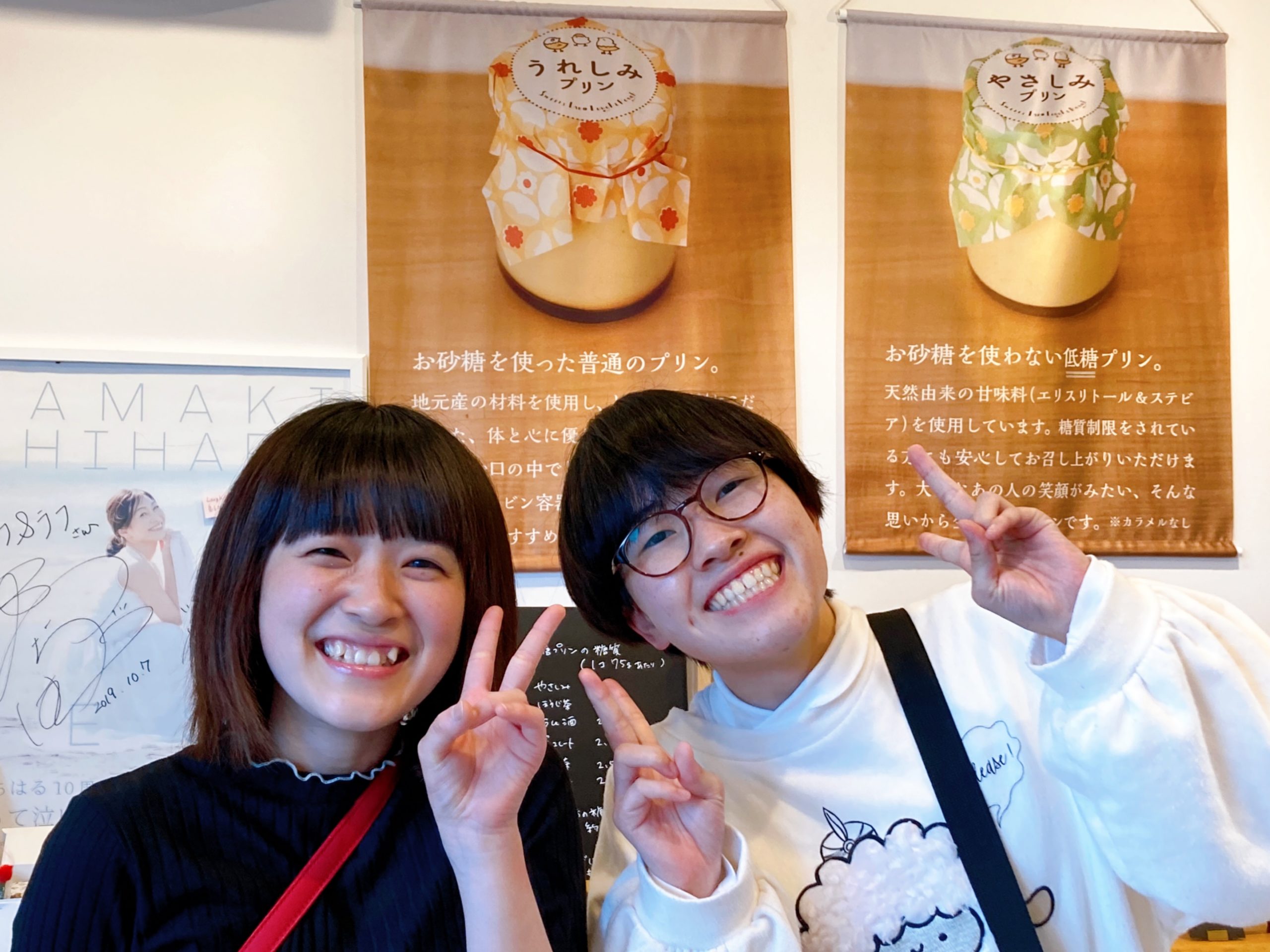 IMG_8640 | 低糖プリンの店 SWEETS LABO Laugh&Rough（ラフ&ラフ）